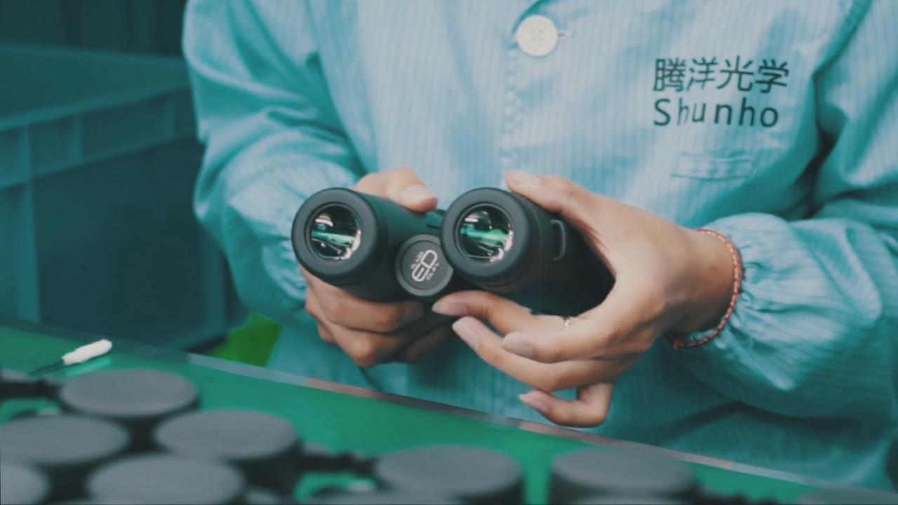 Shunho – Defender of Chinese Optics – On The Way Adventure